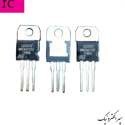 خرید و قیمت LD33CV | ترب