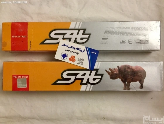 خرید و قیمت جفت قرقری فرمان 207 206 S4T اس فورتی (کرگدن) | ترب