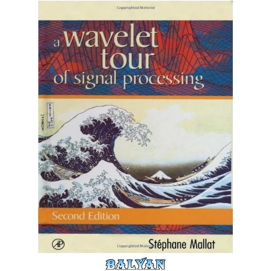 خرید و قیمت دانلود کتاب A Wavelet Tour of Signal Processing, Second Edition (Wavelet Analysis ...