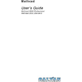 خرید و قیمت دانلود کتاب Mathcad User’s Guide | ترب
