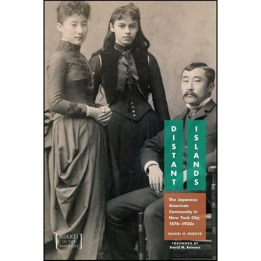 خرید و قیمت کتاب زبان اصلی Distant Islands اثر Daniel H Inouye and David Reimers | ترب