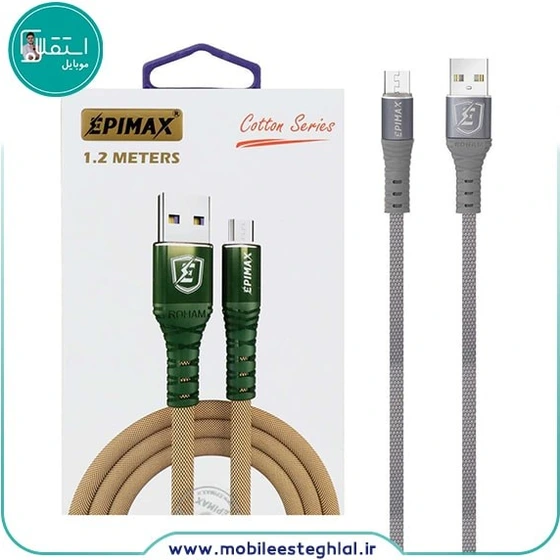 خرید و قیمت کابل شارژ Epimax مدل EC-01 | ترب