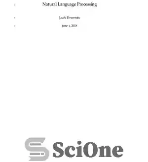 خرید و قیمت دانلود کتاب Natural Language Processing (Jacob Eisenstein) - پردازش زبان طبیعی ...