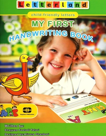 خرید و قیمت Letter Land Child Friendly Letters My First HandWriting ...