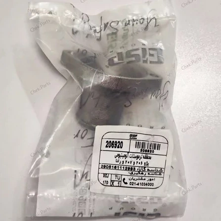 خرید و قیمت درپوش ترموستات آلومینیومی پژو 206 و 207 GISP | ترب