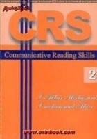 خرید و قیمت Communicative Reading Skills 2 / اکبر میرحسنی | ترب