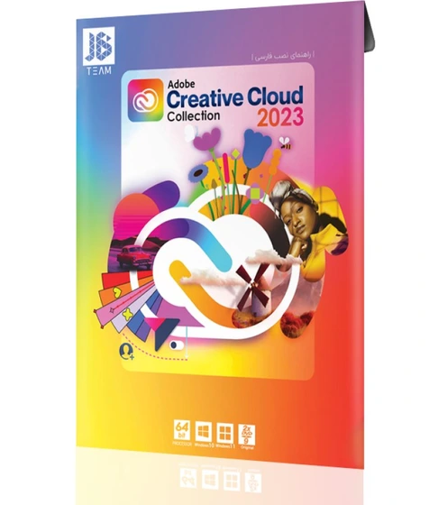خرید و قیمت نرم افزار ADOBE CREATIVE CLOUD 2023 نشر JB TEAM | ترب