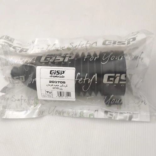 خرید و قیمت گردگیر جعبه فرمان پژو 206 و 207 GISP (1عدد) | ترب