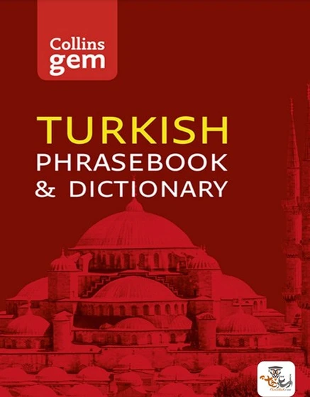 خرید و قیمت دانلود کتاب Turkish Phrasebook & Dictionary | ترب