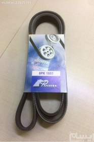 خرید و قیمت تسمه موتور پژو 405 پارس سمند6pk1665 PANTHER | ترب