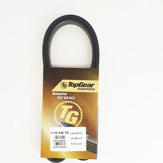 خرید و قیمت تسمه دینام (هیدرولیک) پراید تاپ گر 4PK930 | ترب