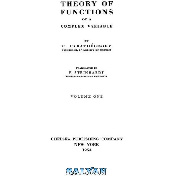 خرید و قیمت دانلود کتاب Theory Of Functions Of A Complex Variable 2