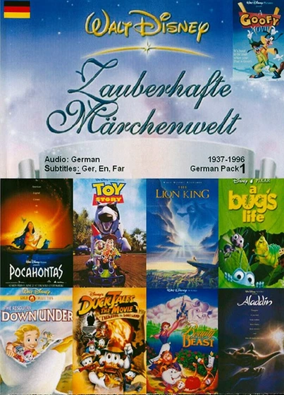 خرید و قیمت دانلود کارتون Walt Disney German Animation package 1 | ترب