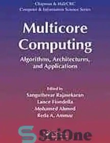 خرید و قیمت دانلود کتاب Multicore computing : algorithms, architectures, and applications ...