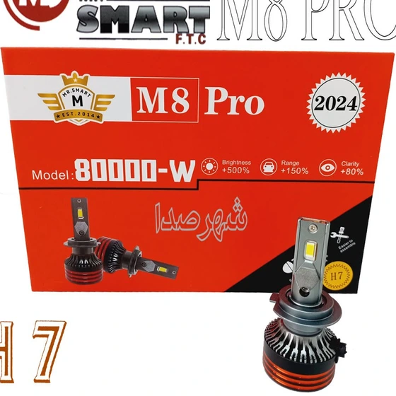 خرید و قیمت هدلایت مستر اسمارت پایه H7 مدل Mr-SMART M8 PRO | ترب