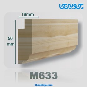 خرید و قیمت زوار شیشه خور چوب روسی ۶ سانت کد M633 به طول ۳ متر | ترب