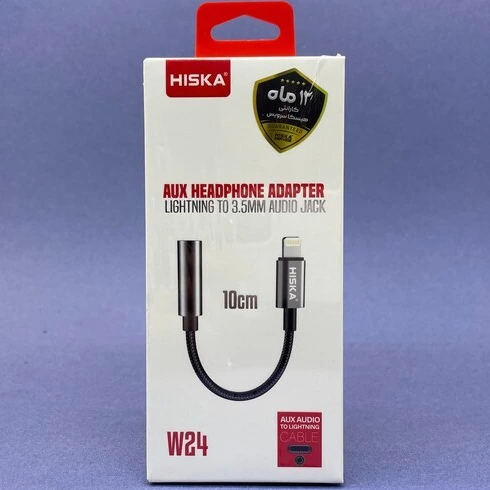 خرید و قیمت کابل تبدیل لایتنینگ آیفون به AUX هیسکا مدل HISKA W24 ADAPTER Lightning to 3.5 mm | ترب