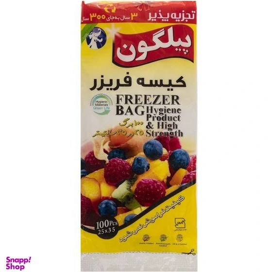 خرید و قیمت کیسه فریزر ساده پیلگون (Pilgon) 100 برگ | ترب