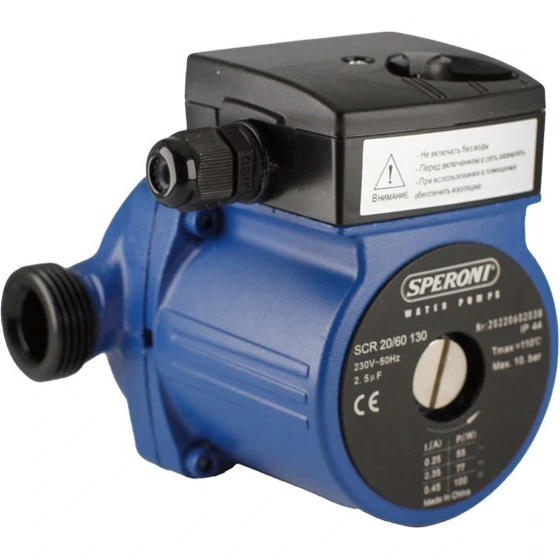 خرید و قیمت پمپ آب سیرکولاتور 3/4 اینچ اسپرونیSPERONI مدل SCR 20/70-130 ...