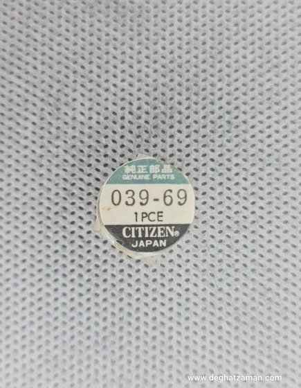 خرید و قیمت چرخ بالانس موتور CITIZEN 6T51 و CITIZEN 8205 و CITIZEN 8215 ...