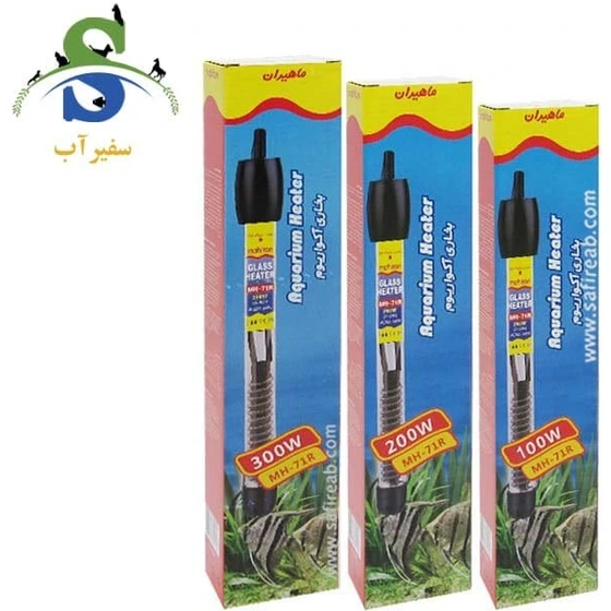 خرید و قیمت بخاری MH-71R 300W ماهیران | ترب
