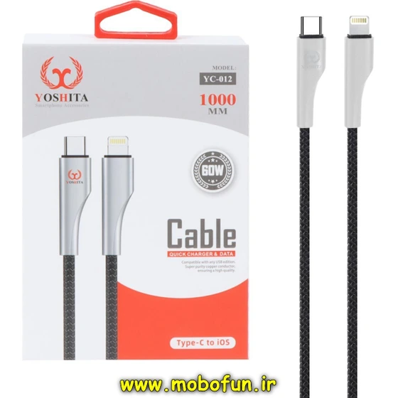 خرید و قیمت کابل شارژ پاوربانک لایتنینگ به USB-C یوشیتا YOSHITA سوپرفست 60W مدل YC-012 طول 1 متر ...