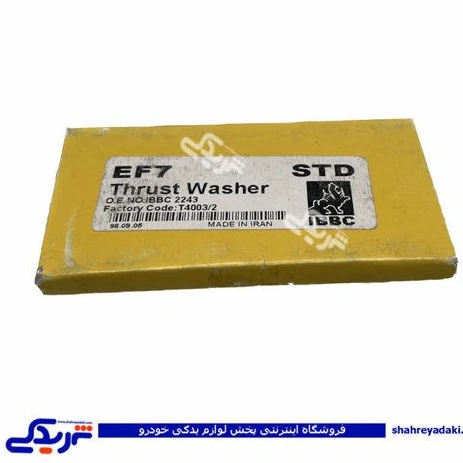 خرید و قیمت پژو بغل یاتاقان EF7 (تراست) IBBC 1402095 | ترب
