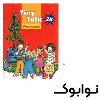 خرید و قیمت Tiny Talk 2B Flashcards (فلش کارت) - چاپ اصلی | ترب