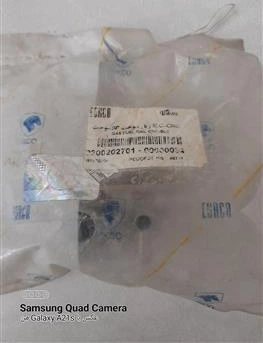 خرید و قیمت ریل سوخت 405 slc دوگانه ایساکو | ترب