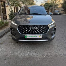 خرید و قیمت ام‌وی‌ام X22 Pro مدل 1401 ا MVM X22pro IE | ترب