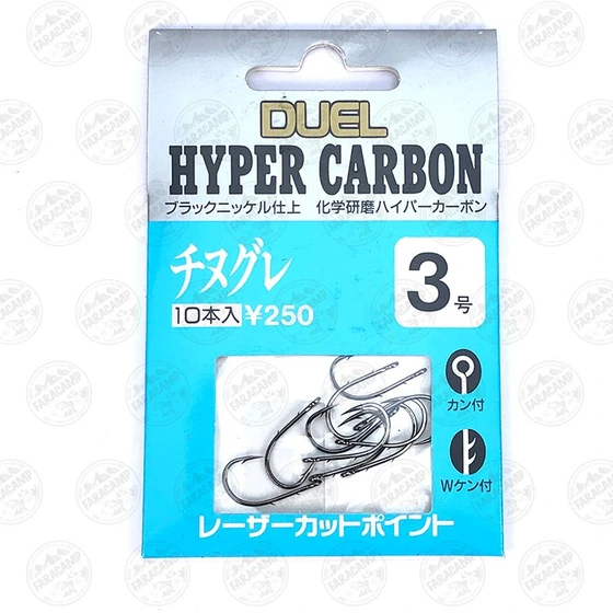 خرید و قیمت قلاب دوئل نیکل ژاپن سایز ۳ بسته ۱۰ عددی DUEL HYPER CARBON SIZE 3 | ترب