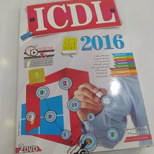 خرید و قیمت نرم افزار آموزش ICDL 2016 نشر دنیای نرم افزار سینا | ترب