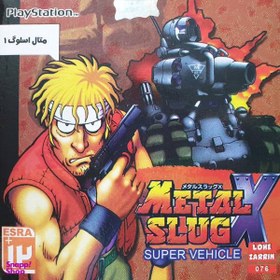 خرید و قیمت بازی Metal Slug X super vehicle مخصوص PS1 | ترب