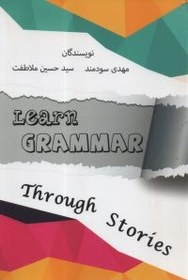 خرید و قیمت Learn Grammar Through Stories | ترب