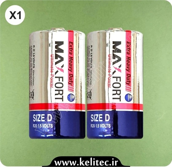 خرید و قیمت یک جفت باتری بزرگ سایز D شیرینگ مکسفورت - MAXFORT | ترب