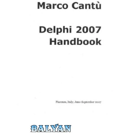 خرید و قیمت دانلود کتاب Delphi 2007 Handbook | ترب