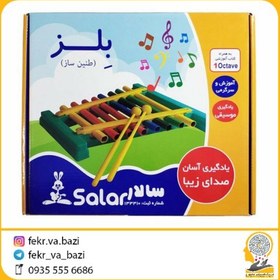 خرید و قیمت بازی فکری بلز | ترب