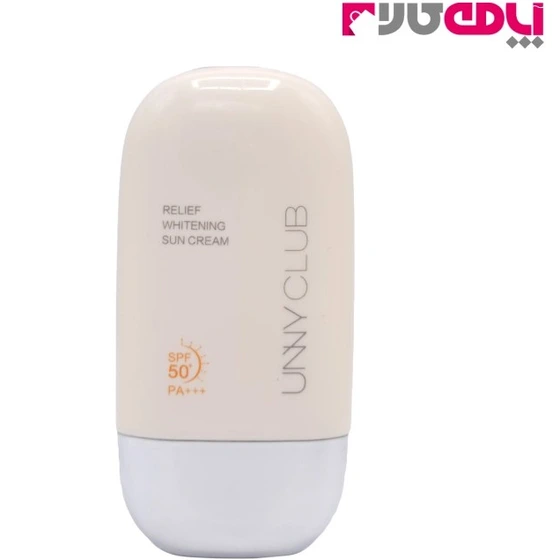 خرید و قیمت کرم ضد آفتاب سفید کننده و تسکین دهنده UNNY CLUB spf50 | ترب