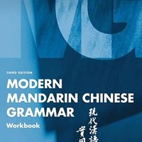 خرید و قیمت کتاب چینی Modern Mandarin Chinese Grammar Workbook 3rd ...