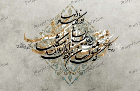 خرید و قیمت AX-0285 | ترب