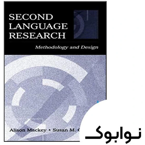 خرید و قیمت کتاب Second Language Research Methodology and Design ...