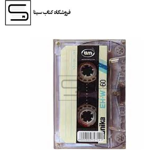 خرید و قیمت دفتر چه یاداشت طرح کاست کلیپس EH-W60 | ترب