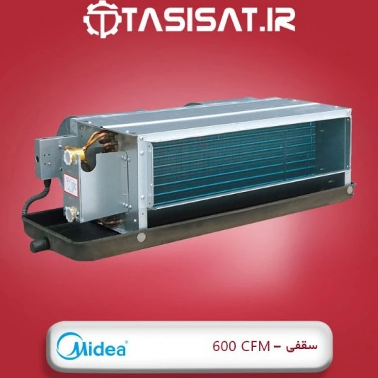 خرید و قیمت فن کویل سقفی میدیا مدل MKT3-600 | ترب