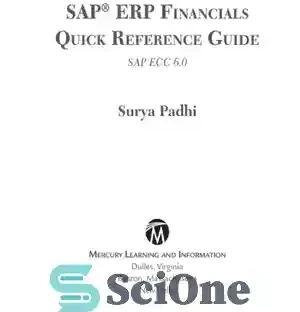خرید و قیمت دانلود کتاب SAP ERP Financials Quick Reference Guide: SAP ...