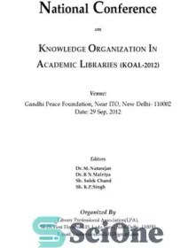 خرید و قیمت دانلود کتاب Knowledge organization in academic libraries ...