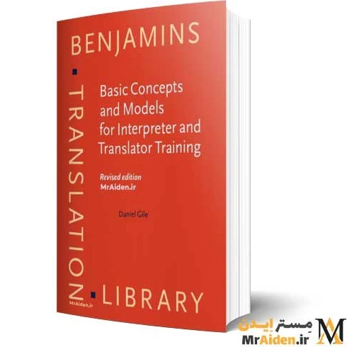 خرید و قیمت PDF کتاب Basic Concepts and Models for Interpreter and ...