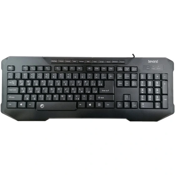خرید و قیمت 8280 keyboard beyond | ترب
