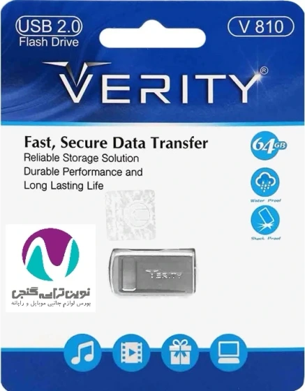 خرید و قیمت فلش مموری وریتی مدل V810 ظرفیت 64 گیگابایت | ترب
