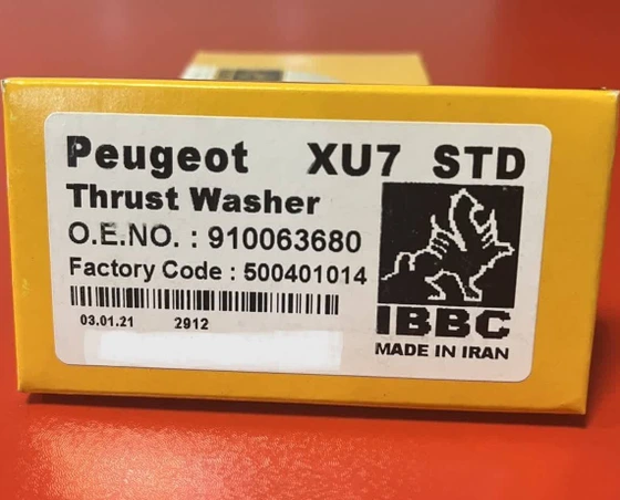 خرید و قیمت بغل یاتاقان پژو 405 - XU7 سایز STD برند بوش ایران | ترب