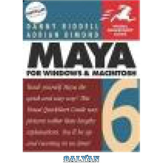 خرید و قیمت دانلود کتاب Maya For Windows And Macintosh ترب
